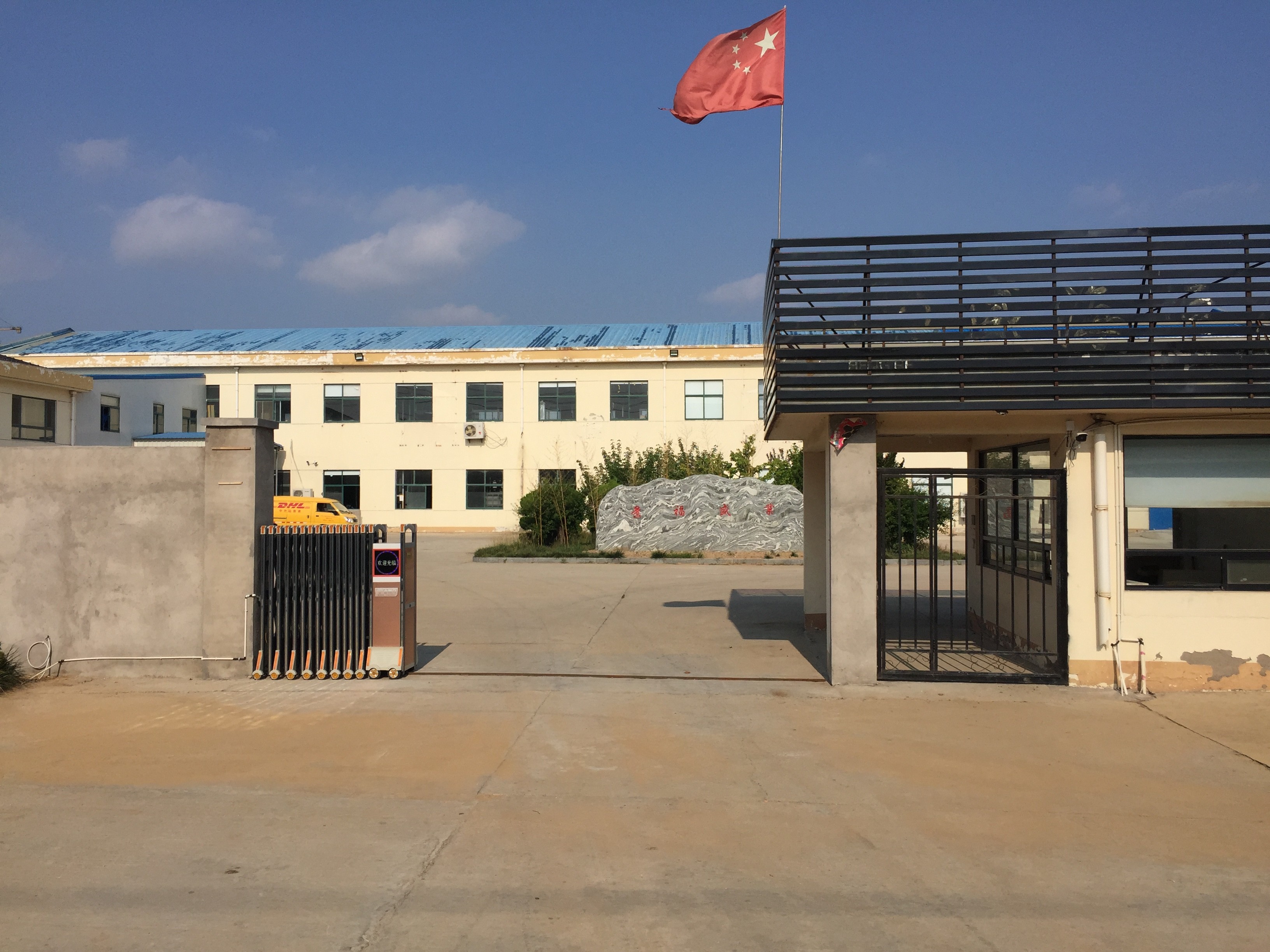 China Lanbao Sci & Tech Development Limited