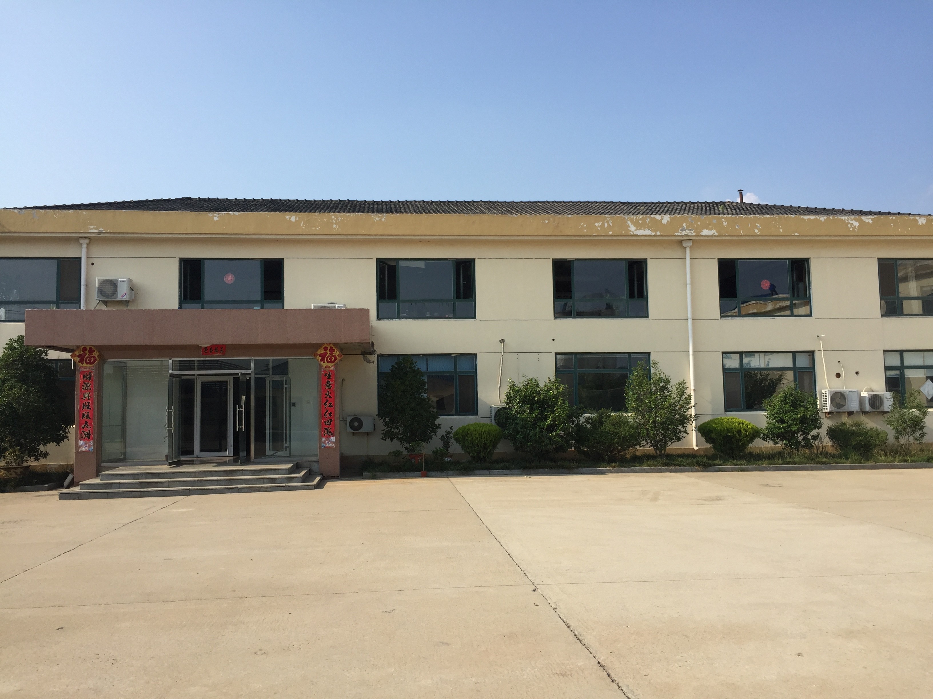 China Lanbao Sci & Tech Development Limited company profile