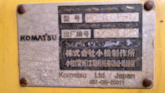 Good condition pc300-6 komatsu excavator,also pc200-5,pc200-6,pc200-7,pc220-6,pc300-7 for sale supplier