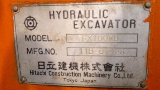 One year Warranty EX100WD hitachi wheel excavator,Japan excavator ex120-3,ex120-5,ex200-2,ex200-3,ex300 supplier