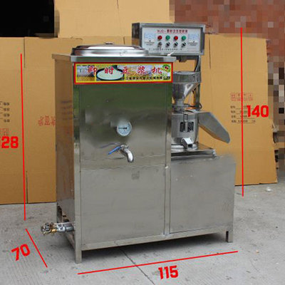 Tailless Steel Soybean Milk Maker, Soybean Grinding Machine, Tofu Machine