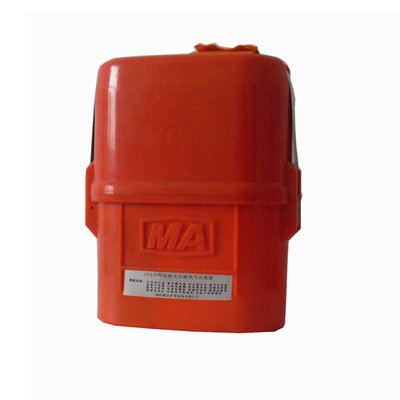 chinacoal07 ZYX30 Chemical Oxygen Self-rescuer