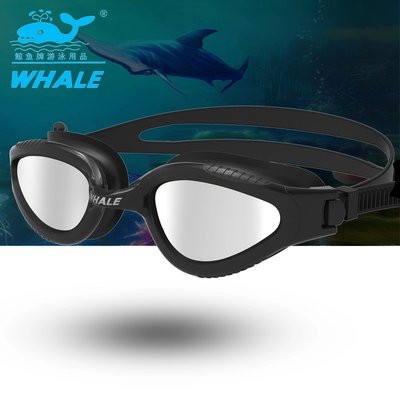 Gafas que nadan con la capa de espejo y duradero polarizada azul adulto