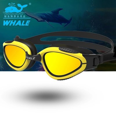 Gafas que nadan con la capa de espejo y duradero polarizada azul adulto