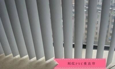 Manual &amp; Motorized white PVC vertical blinds and curtain voile blind for outdoor home office customized