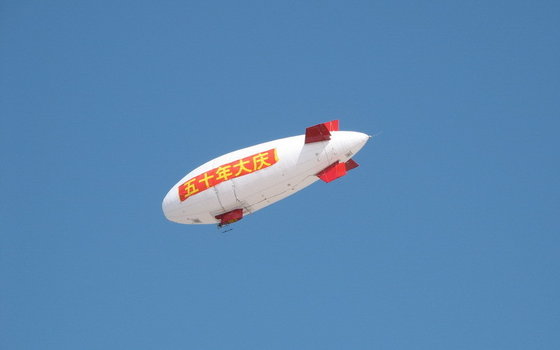 Size15meters remote control distance of 800 meters 1.5 hours continuous time of remote control airship Used in advertis