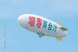 Size15meters remote control distance of 800 meters 1.5 hours continuous time of remote control airship Used in advertis