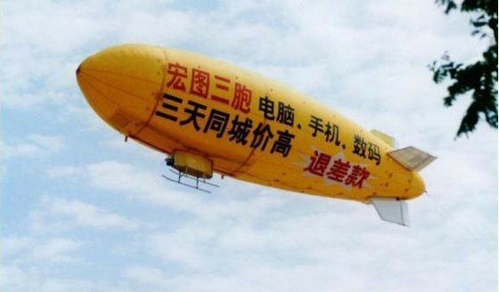 Les produits gonflables de la publicité de PVC ont adapté le matériel aux besoins du client ignifuge de tissu d'Oxford