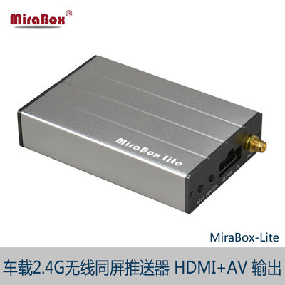 Mirabox E-AV Wireless   Car Audio AUX /CVBS  Up to 8Mbps  DC 12V DDR3 2G car android mirrorlink box