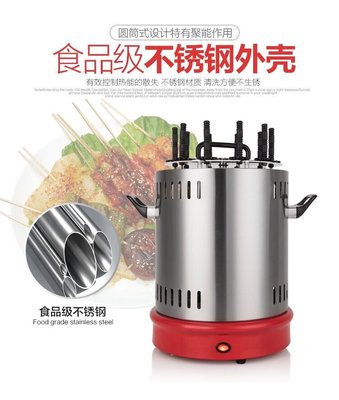 Barbeque Maker supplier