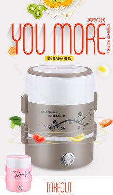 Electric Cooking Box, Lunch Box supplier
