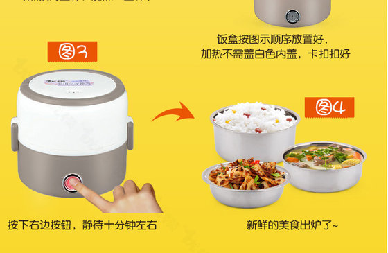 Electric Cooking Box, Lunch Box supplier