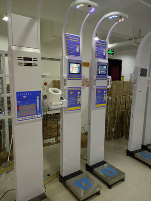 Blood pressure and Fat Coin-operated Ultrasonic Electronic Height and Weight Body Fat Scale balance DHM-15A