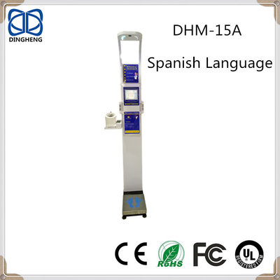 Blood pressure and Fat Coin-operated Ultrasonic Electronic Height and Weight Body Fat Scale balance DHM-15A