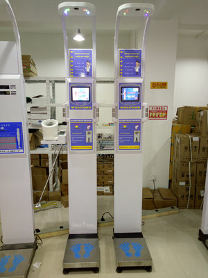 DHM-15A Ultrasonic Digital Body Scale Electronic Height and Weight Measure Balance height scale with weight measure