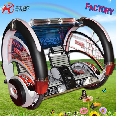 Cheap amusement park equipment 360 degree rotating happy le bar car driving games rides for sale