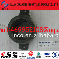 China FOTON TRUCK PARTS,Clutch Separate Bearing Seat 646L-0921A2 supplier