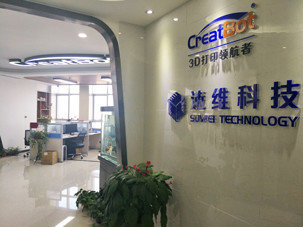 Henan Suwei Electronic Technology Co., LTD.
