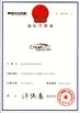 Henan Suwei Electronic Technology Co., LTD.