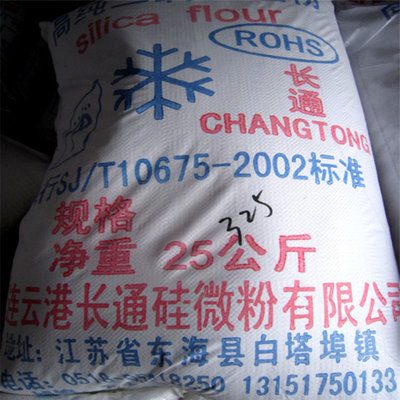 Sp5(3-5um)white  silica powder substitute  white carbon black use for  epoxy resin