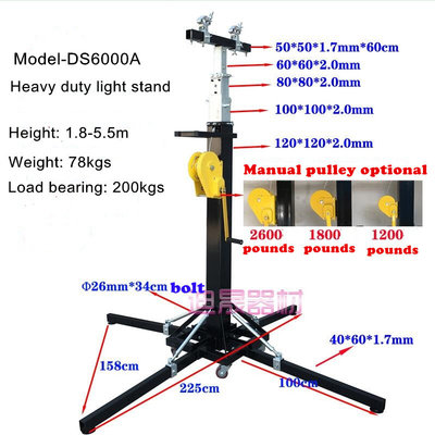 5.6m Height 150kgs Load Powder Coated Steel Outdoor Mobile Stage Party Event Heavy Duty Light Stand