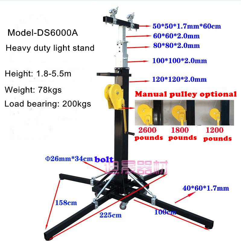 5.6m Height 150kgs Load Powder Coated Steel Outdoor Mobile Stage Party Event Heavy Duty Light Stand