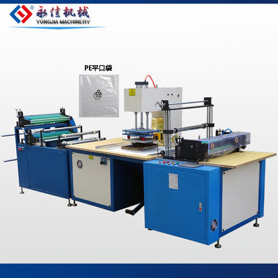 Album liner page making machine automatically