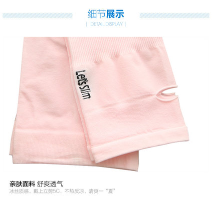 Summer Cycling Cooling Sun Protection Sleeves / Unisex Sports Arm Protectors