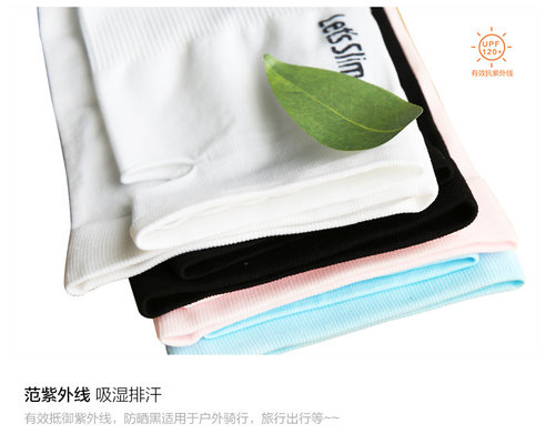 Cooling Cycling Sun Protective Arm Sleeves For Outdoor Golf Bike Hiking Sports