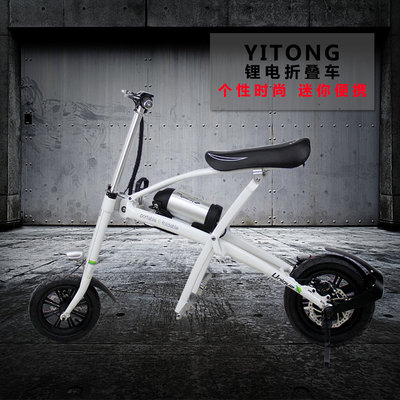 Portable Adult Lightweight Foldable Bike Mini Super Light Lithium Aluminum Body