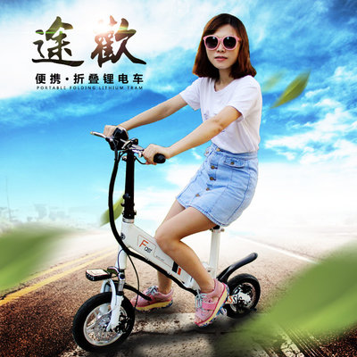 TUHUAN Aluminum Collapsible Electric Bike Portability Black / White 120kg Load Bearing
