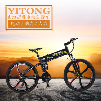 Disc Brake Folding Electric Bike 250w 80km Range With 36V 10.4Ah Hidden Battery