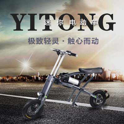 12" 36V 250W Folding Electric Mountain Bike Aluminum Alloy Material With Disc Brake