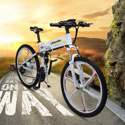 Mountain Foldable Electric Scooter 26 Inches Wheels 250W 36V Shimano 21 Speed