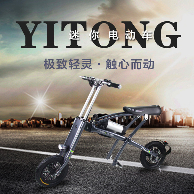 12" 36V 250W Folding Electric Mountain Bike Aluminum Alloy Material With Disc Brake