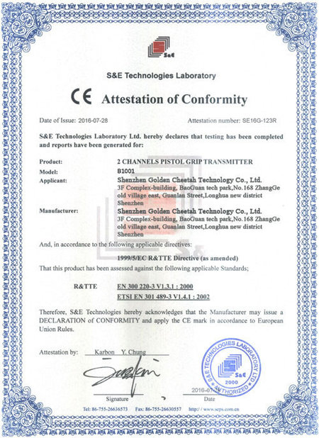 China Shenzhen Golden Cheetah Technology Co., Ltd. certification