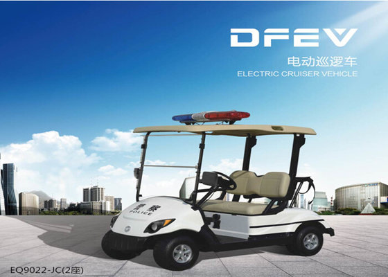 White Color 2 Seater Police Electric Patrol Vehicle For Community / Factory