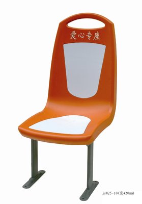 Injection Plastic ABS used City Bus Passenger Seats