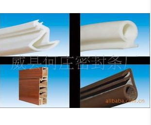 Supply of EPDM rubber seal(to map sample customized)