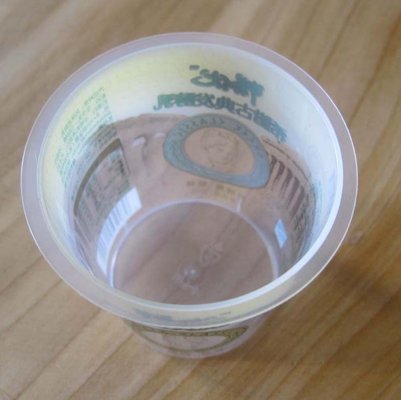 Smoothie Clear Disposable Yogurt Cups Injection Plastic 135ml 4oz