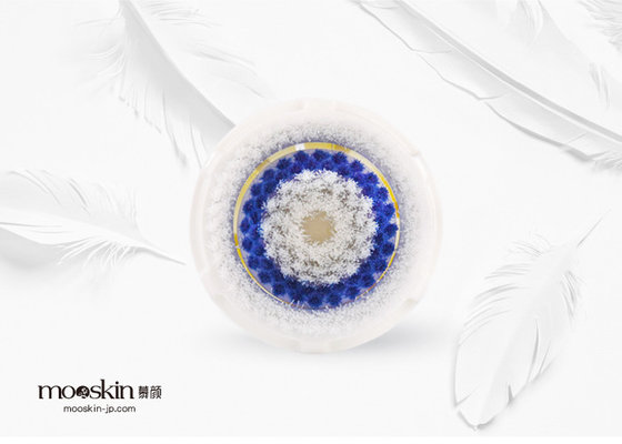 Plastic Sonic Body Brush For Washing Face Oscillating Cleansing Technology
