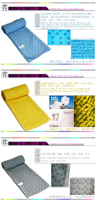 EVA yoga towel