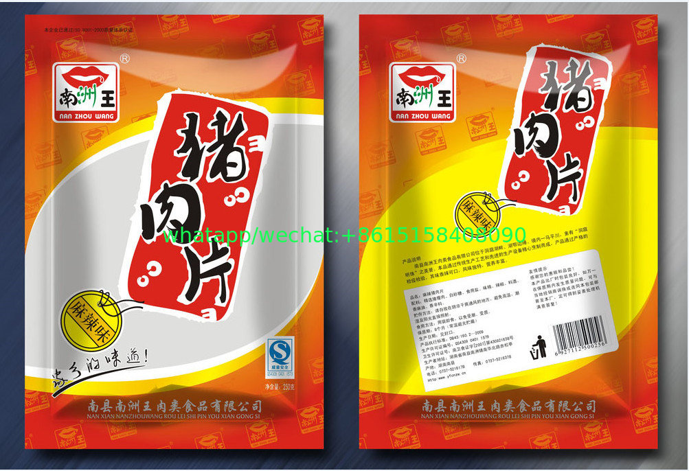 ELS High Speed Poly Bag Printing Machine Manufacturer 300m/min 750mm unwind/rewind 3-50kgf servo motor