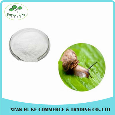 Cosmetic Grade Skin Care Product Snail Extract Powder supplier