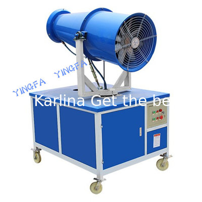High-efficiency anti-virus and dust-removing spray gun atomization cannon supplier