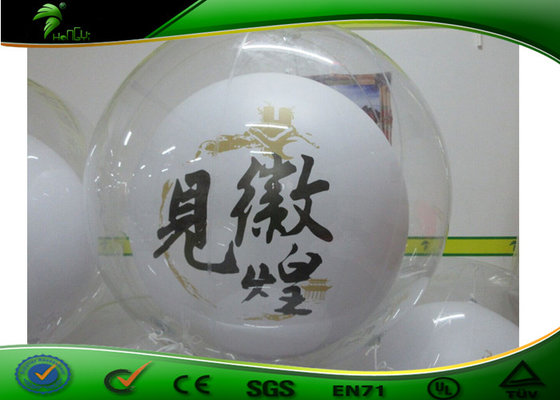 Hite Inflatable Floating Helium Advertising Air Balloons Custom Printing
