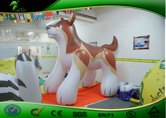 PVC Giant Brown Inflatable Dog Toys Inflatable Cute Toys Waterproof