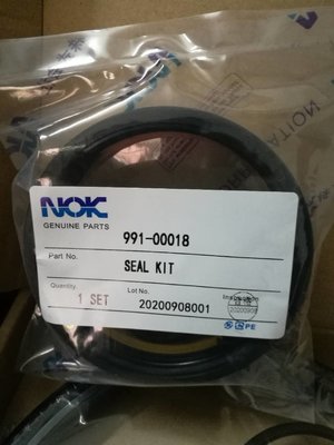 JCB 991-00018 Aftermarket Hydraulic Cylinder Seal Kit with high quality