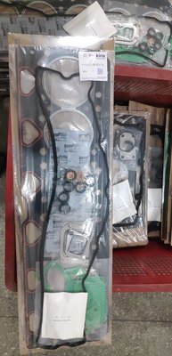 Perkins 1006.6,  3056 Diesel Head Gasket Set (U5LT0179)  Massey Ferguson Head Gasket Set