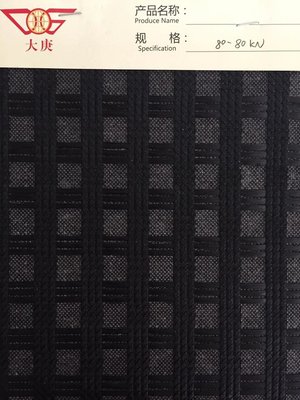 Bitumen Coated PET Geotextile Composited With Glass Fiber / Polyester Yarn